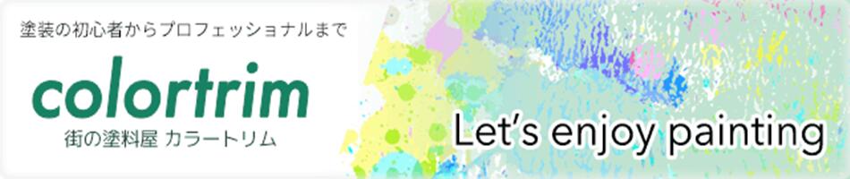 【楽天市場】ロックペイント 077-4006 プロタッチ スノーメジアムメタリック 3.6Kg：カラートリム