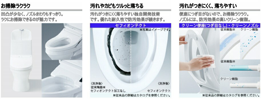 【楽天市場】TOTO CES9150#NW1 一体型便器ZJ1 床排水芯200mm 手洗無 法人、個人事業主、店舗様限定 北海道、沖縄及び離島は配送費別途 (納期遅延)：住設コロシアム