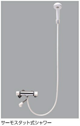 【楽天市場】(ファインバブルシャワーPZS370付)KVKサーモスタット式シャワー水栓 KF800HF パイプ150ミリ 一般地仕様 定価￥68750 北海道、沖縄及び離島は配送費別途。JK ...