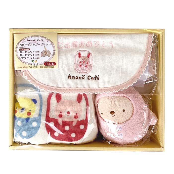 【楽天市場】 anano cafe】 AC.ベビーギフトガーゼセット出産祝い ギフト 贈り物 スタイ お昼寝：comaco＆variety