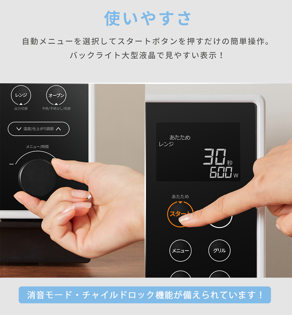 【楽天市場】25L スチームオーブンレンジ オーブンレンジ フラット COMFEE' CFM-BA252 電子レンジ スチーム用カップ付き スチームオーブン 23種オートメニュー フラット ...