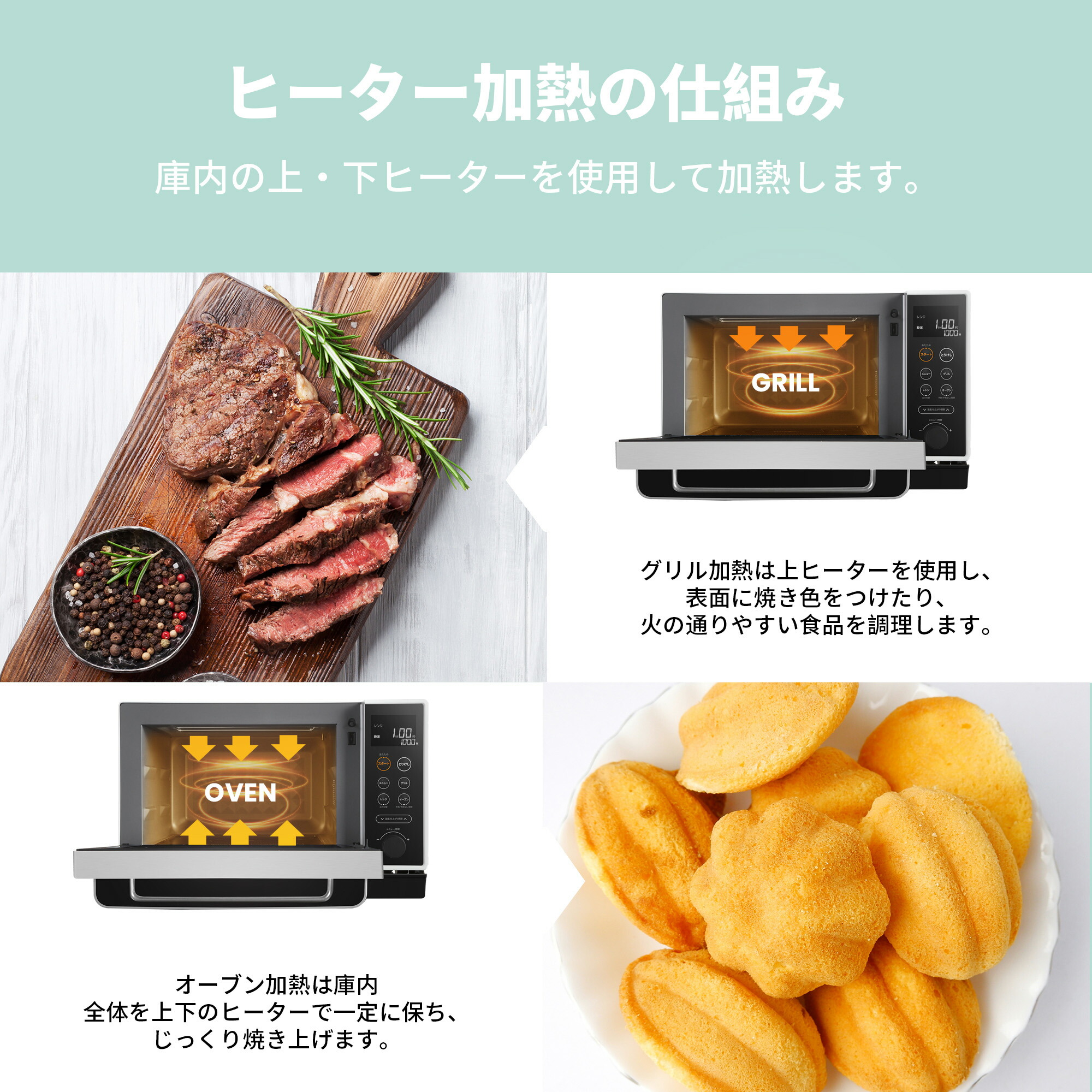 【楽天市場】クーポンで22800円！25L スチームオーブンレンジ 過熱水蒸気 オーブンレンジ フラット COMFEE' CFM-BA252 電子レンジ スチームカップ付き 23種オート ...