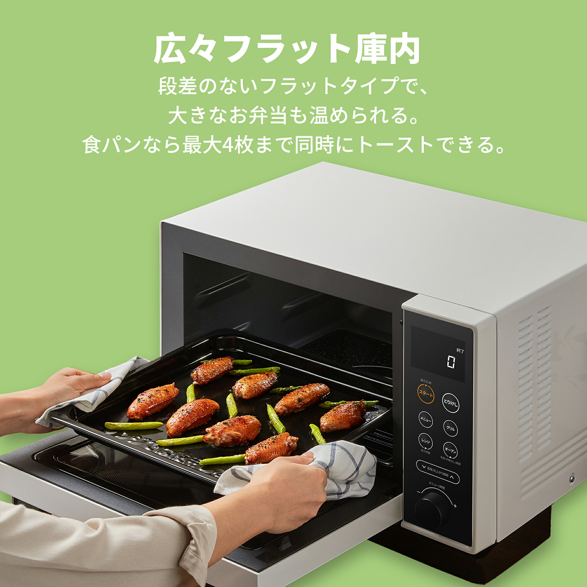 【楽天市場】25L スチームオーブンレンジ オーブンレンジ フラット COMFEE' CFM-BA252 電子レンジ スチーム用カップ付き スチームオーブン 23種オートメニュー フラット ...