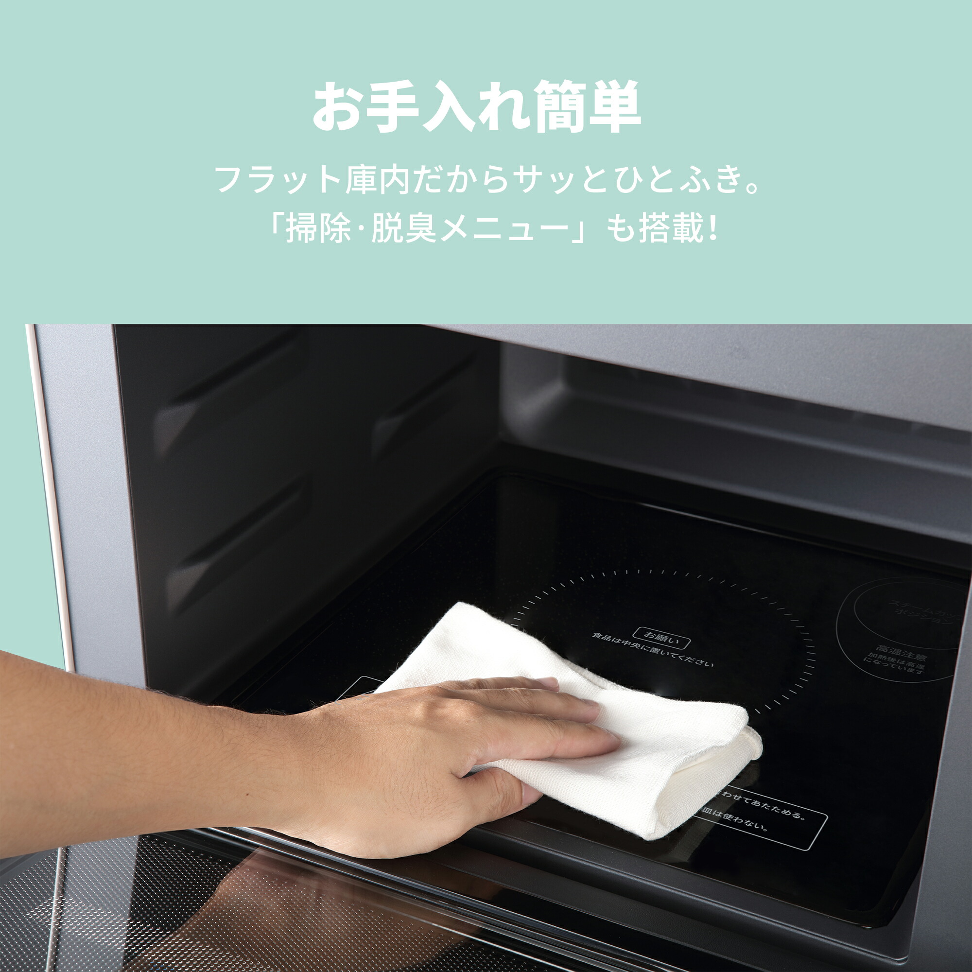 【楽天市場】25L スチームオーブンレンジ オーブンレンジ フラット COMFEE' CFM-BA252 電子レンジ スチーム用カップ付き スチームオーブン 23種オートメニュー フラット ...