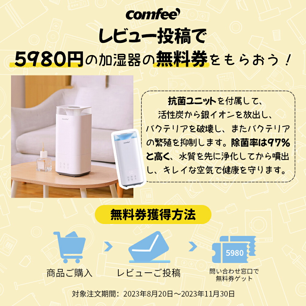 【楽天市場】レビュー特典 25L スチームオーブンレンジ 過熱水蒸気 オーブンレンジ フラット COMFEE' CFM-BA252 電子レンジ スチームカップ 23種オートメニュー 自動 ...