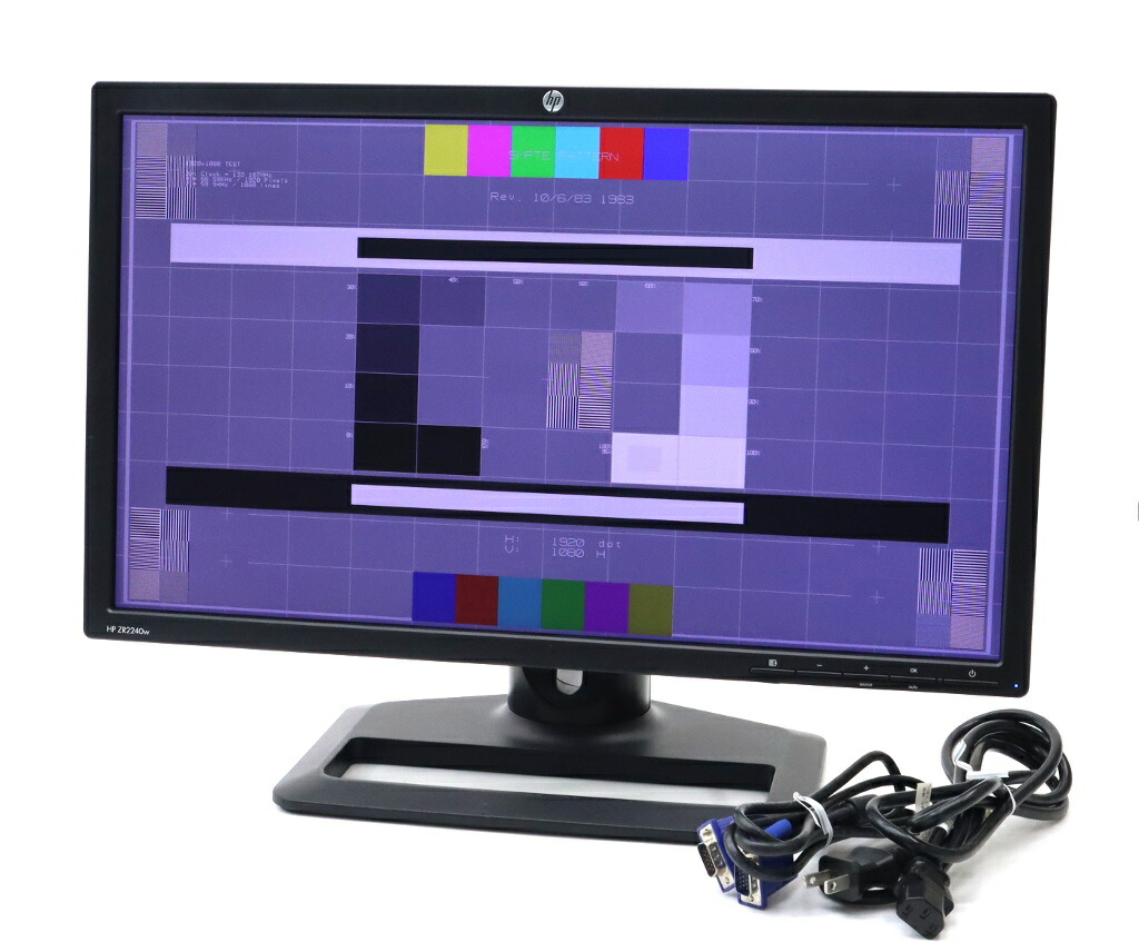 【楽天市場】hp ZR2240w 21.5インチ非光沢IPSパネル フルHD 1920x1080ドット HDMI/DisplayPort ...