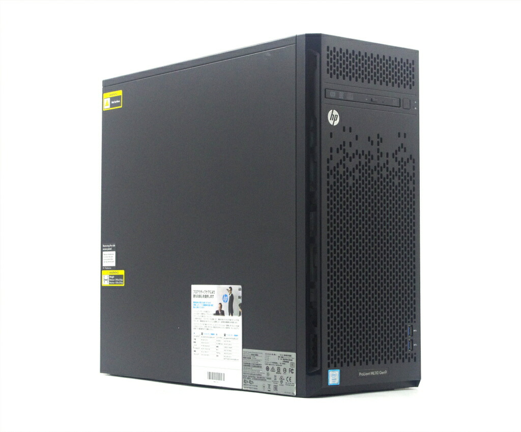 【楽天市場】hp ProLiant ML110 Gen9 Xeon E5-2603 v3 1.6GHz 16GB 450GBx8台(SAS2 ...
