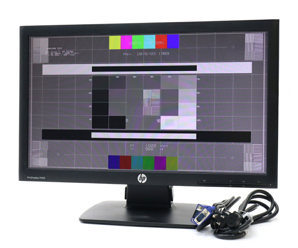 【楽天市場】hp ProDisplay P202 Monitor 20インチ非光沢パネル HD+ 1600x900ドット ...