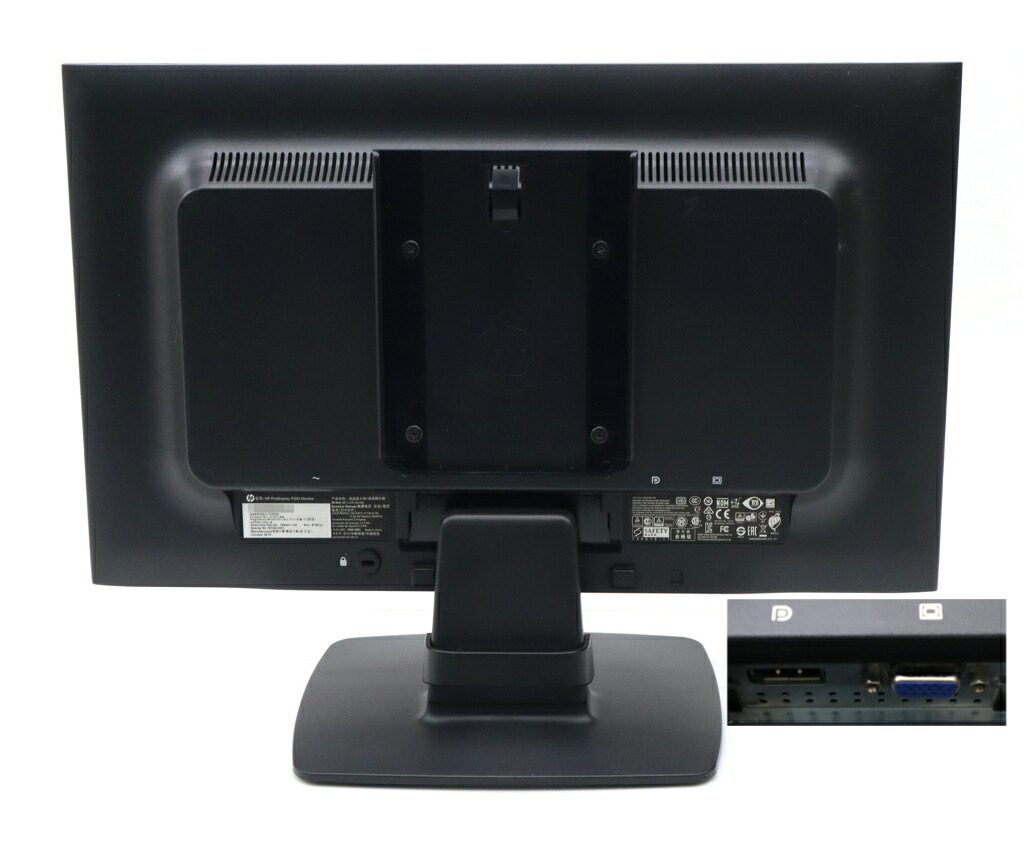 【楽天市場】hp ProDisplay P202 Monitor 20インチ非光沢パネル HD+ 1600x900ドット ...