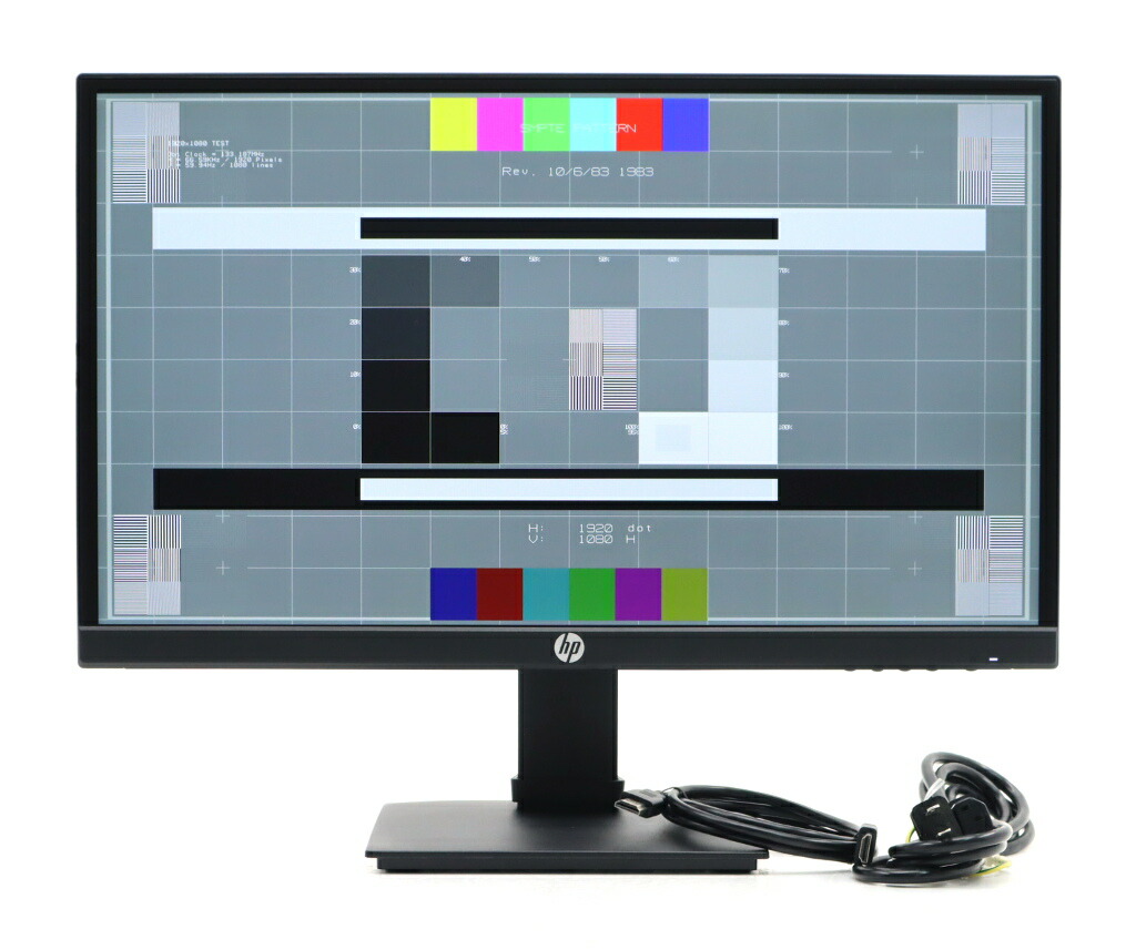 【楽天市場】【良品】hp P22 G4 21.5インチ非光沢IPSパネル フルHD 1920x1080ドット HDMI/DisplayPort ...