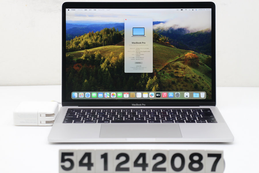 【楽天市場】Apple MacBook Pro A2159 2019 Core i5 8257U 1.4GHz/8GB/256GB(SSD ...