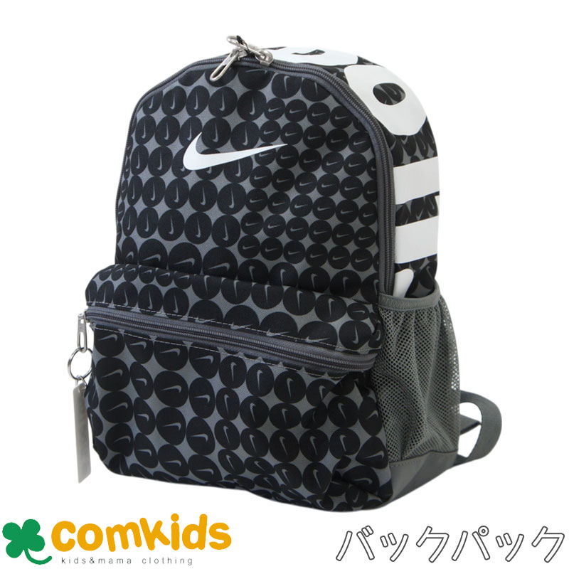 【楽天市場】NIKE ナイキ YA ブラジリア JDI ミニバックパック 11L 遠足 リュックサック キッズ ジュニア 子供用 アウトドア ...