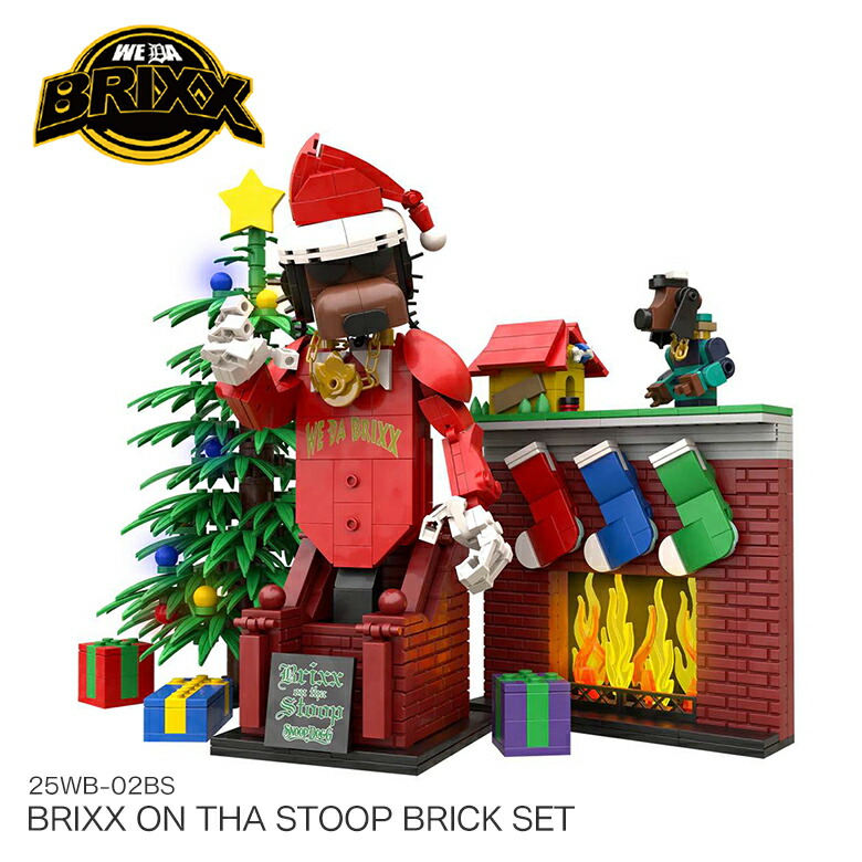 【楽天市場】【20%OFF】 We Da Brixx Brixx on tha Stoop Brick Set スヌープドッグ ブロック 366ピース レゴブロック LEGO 玩具 ...