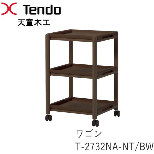 【楽天市場】【ポイント10倍 ～12/26 AM9：59まで】T-2732NA-NT/BW 幅42cm ワゴン（トレイ3個付き）Rall ...