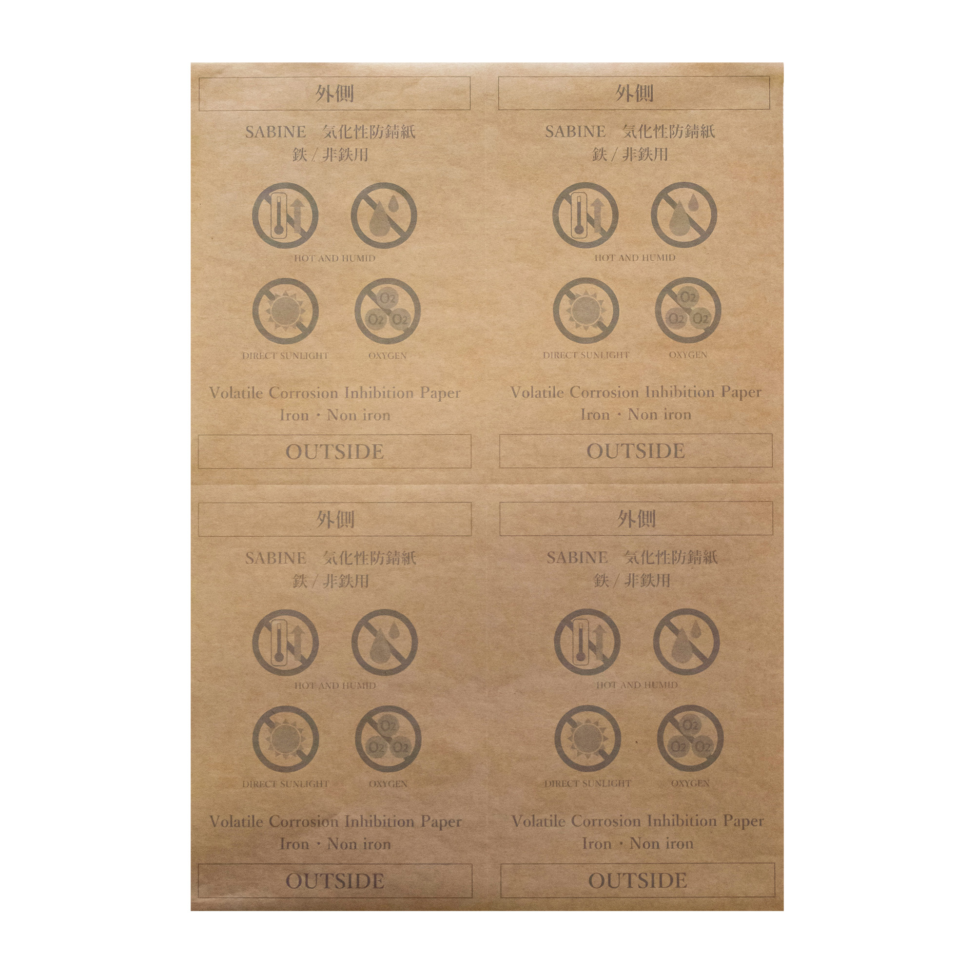 【楽天市場】KALBAS「気化性防錆紙SABINE」【鉄・非鉄両用】297mm×420mm A3 NB-SABI-A-A3 100枚入：標識SQUARE楽天市場店