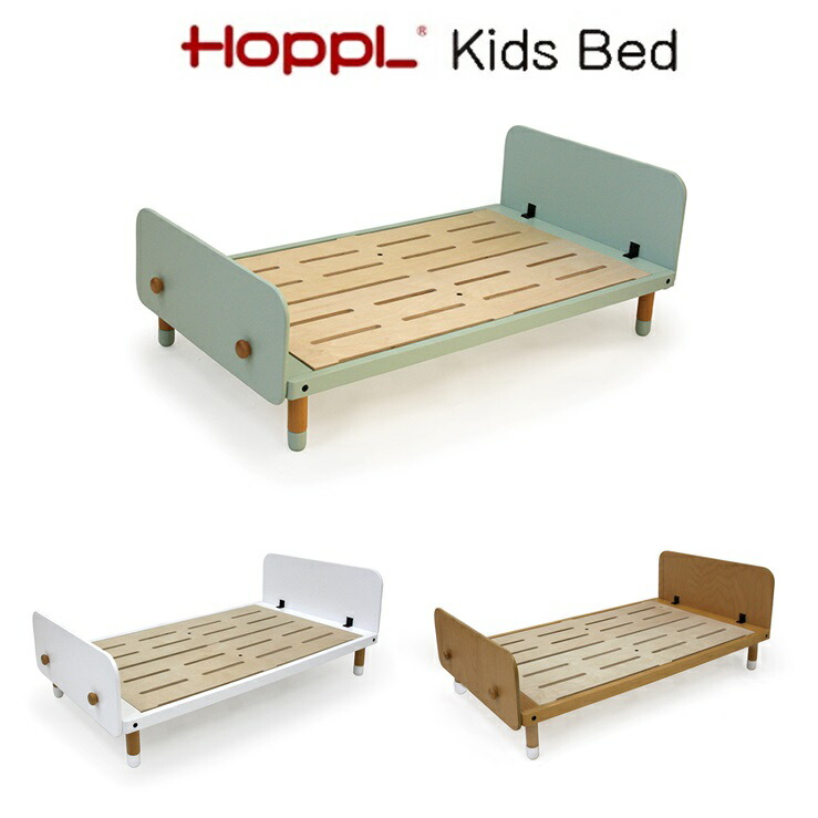 【楽天市場】【9/20抽選ポイントバック！】ホップル キッズベッド 子供用ベッド HOPPL Kids Bed プレイハウス 北欧 PLYAHOUSE ベビーベッド ホップルキッズベッド ...