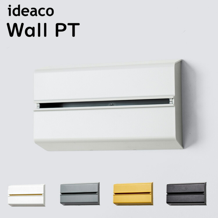【楽天市場】イデアコ ウォール ピーティ ideaco WALL PT キッチンペーパーホルダー 壁に貼って使える ペーパーケース ペーパータオルケース ケース ティッシュ シンプル 人気 ...