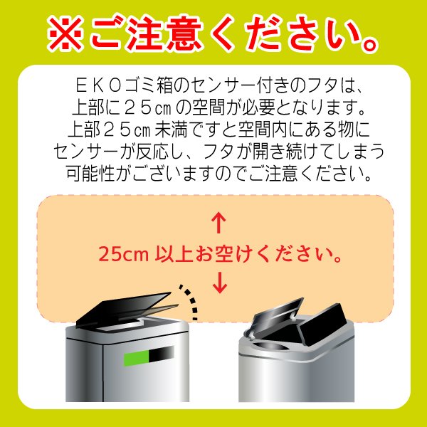 【楽天市場】EKO ゴミ箱 ファントムセンサービン EK9277MT 45L ダストボックス 自動感知 オートセンサービン ステンレス製 蓋付 自動開閉 おすすめ 人気 ek9277 人感 ...