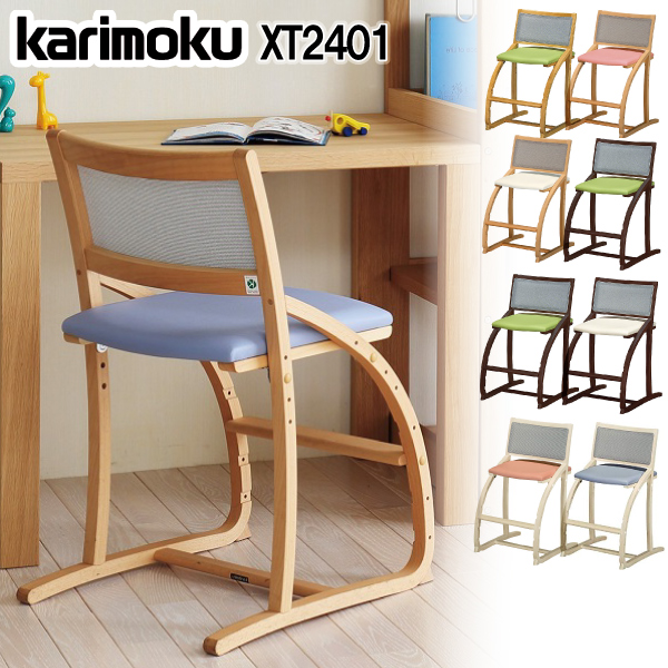 楽天市場】カリモク カリモク家具 QS3087 QS3087XR Utility plus 楽天市場】カリモク カリモク家具 QS3087 QS3087XR Utility plus