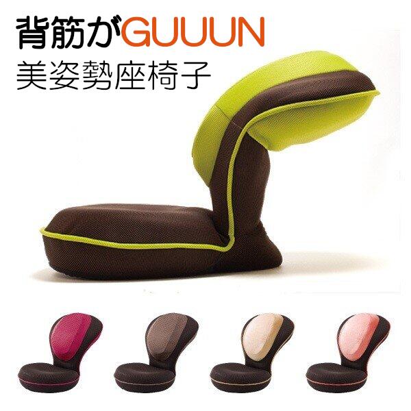 【楽天市場】座椅子 プロイデア PROIDEA 美姿勢座椅子 背筋がGUUUN 姿勢矯正 骨盤矯正 腰痛 猫背 グーン イス リクライニング ゲーミング座椅子 携帯 チェア 在宅ワーク ロー ...