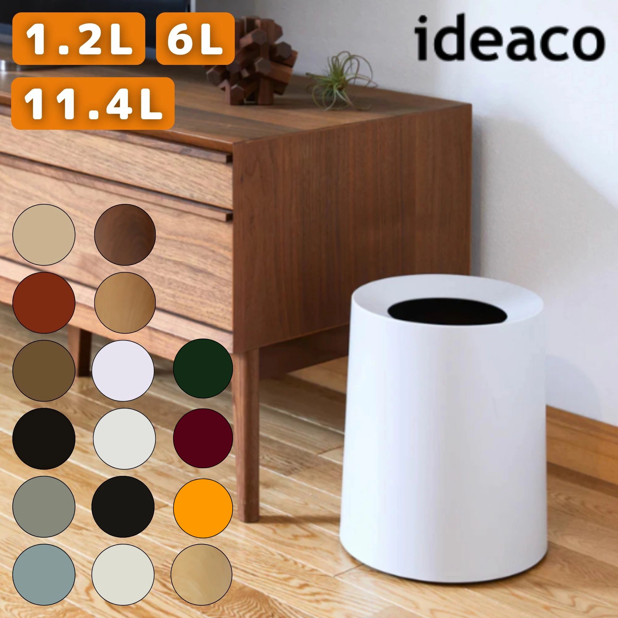 【楽天市場】イデアコ チューブラーオム ideaco TUBELOR ゴミ箱 ダストボックス おしゃれ マット トラッシュカン ごみ袋が見えない ウッド調 シンプル 丸型 北欧 リゾートホテル ...