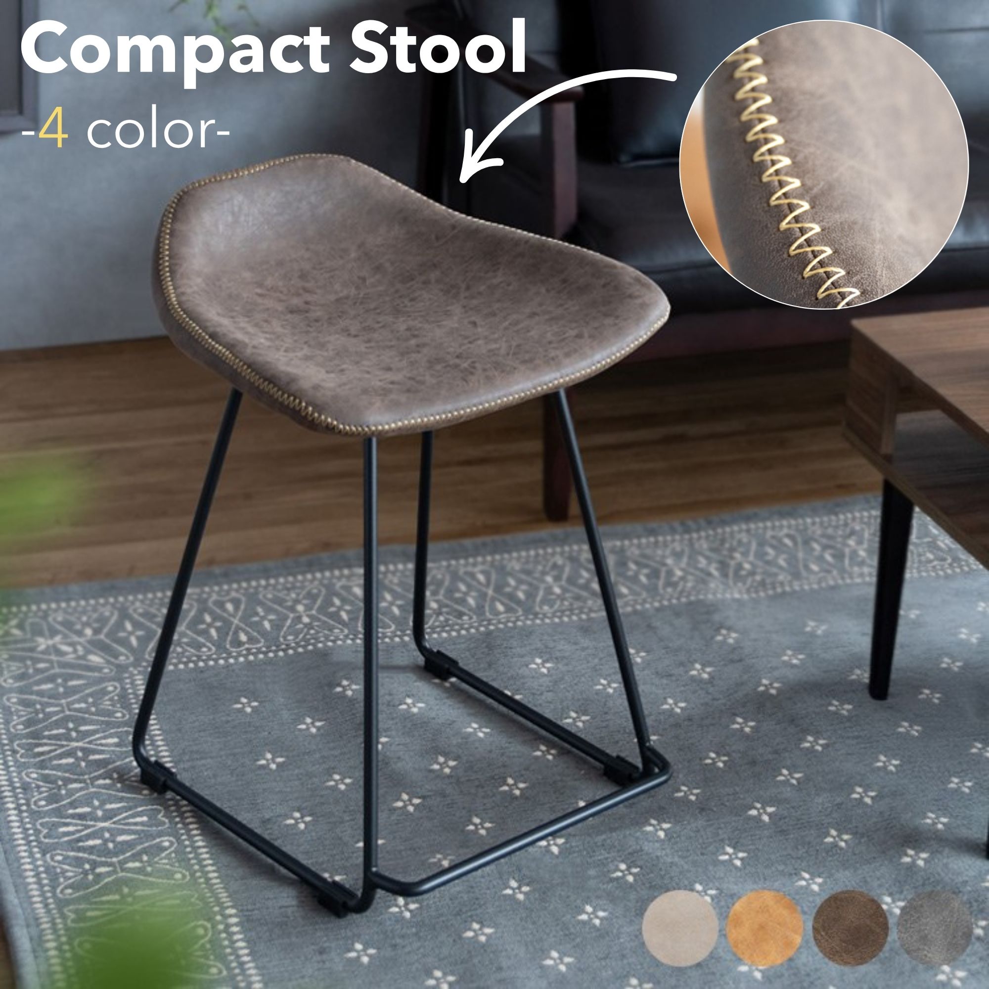 【楽天市場】スツール 椅子 Filant フィラント カウンターチェア ハイチェア カウンター椅子 チェアーカウンター スチール脚 合成皮革 フェイクレザー コンパクト ベージュ キャメル ...