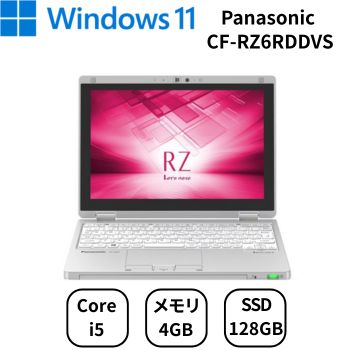 【楽天市場】【中古】お買い得！Panasonic RZ6 CF-RZ6RDDVS Core i5-7Y57 メモリー4GB 高速 ...