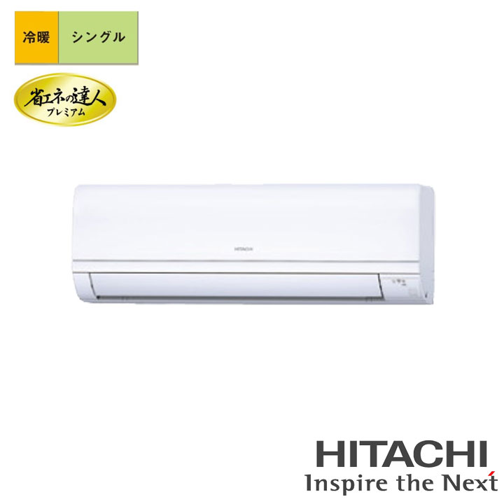 【楽天市場】【法人名必須】【RPK-GP63RGHJ5】日立 店舗・オフィス用パッケージエアコン かべかけ 省エネの達人プレミアム 63型(2.5馬力相当) シングル 単相200V 冷暖 ...