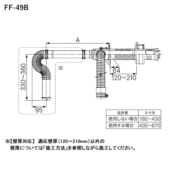 【楽天市場】【0501679】【FF-49B薄形給排気筒セット】ノーリツ 部材 熱源機関連 OH-G用 給排気トップ FF-49B薄形給排気筒 ...
