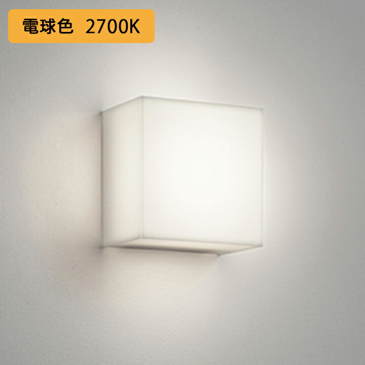 【楽天市場】【OB255276LR】オーデリック ブラケットライト 60W 電球色 LED 調光器不可 ODELIC：コンパルト 楽天市場店