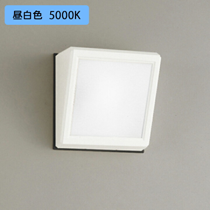 【楽天市場】【OG041431NCR】オーデリック エクステリア ポーチライト 60W LED 昼白色 木台別売センサー対応 ODELIC：コンパルト 楽天市場店