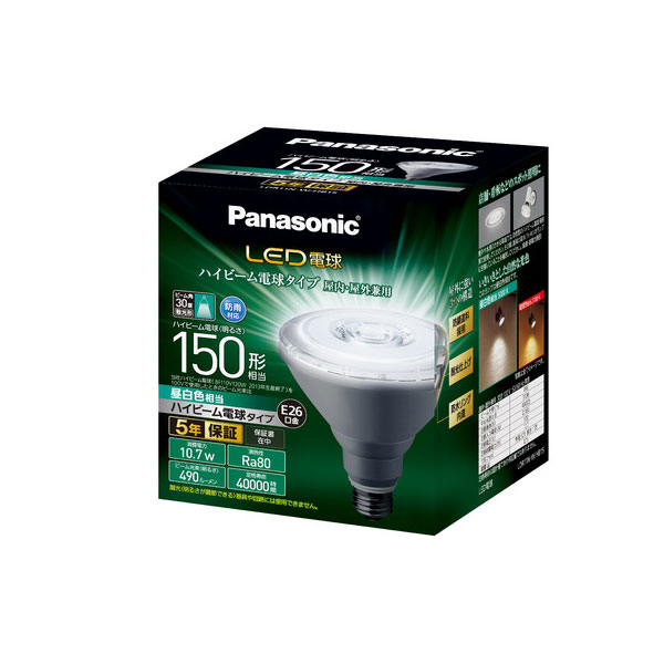 【楽天市場】【LDR11N-W/HB15】パナソニック LED電球 ハイビーム電球タイプ 10.7W(昼白色相当) 150形相当 ...