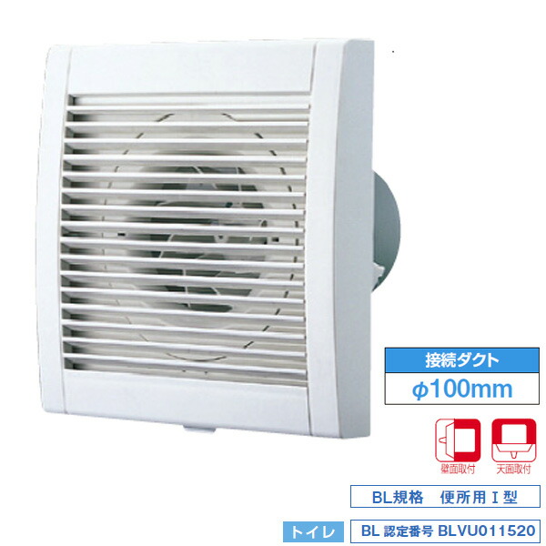 【楽天市場】【VFP-8ZB】東芝 パイプ用ファン 圧力形 優良住宅部品タイプ トイレ用 BL認定品 【TOSHIBA】：コンパルト 楽天市場店