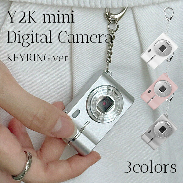 【楽天市場】 【BOOIE公式代理店】 Y2K ミニデジタルカメラ キーリング ミニカメラ 小型カメラ SDカード付き レトロ 韓国 エモイ ...