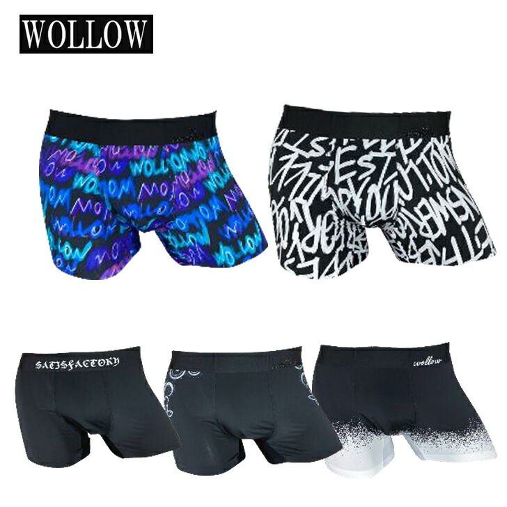 【楽天市場】【WOLLOWワロー】W-47 48 49 50 51 黒 マルチ メンズ ボクサーパンツ 速乾履き心地重視ボクサー 送料無料：コンプリート楽天市場店