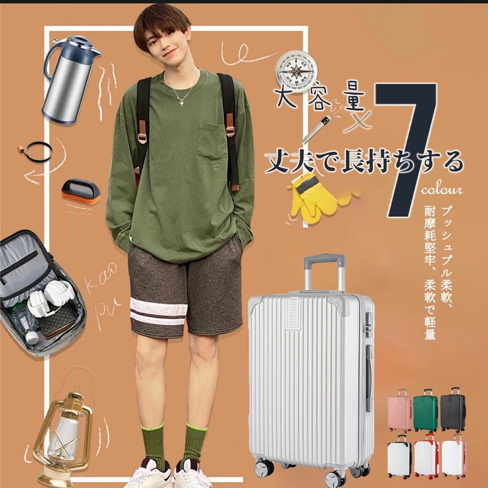 【楽天市場】スーツケース キャリーケース 機内 軽量 拡張 超軽量 フレームタイプ ダイヤルロック ダブルキャスター シンプル ビジネス ...