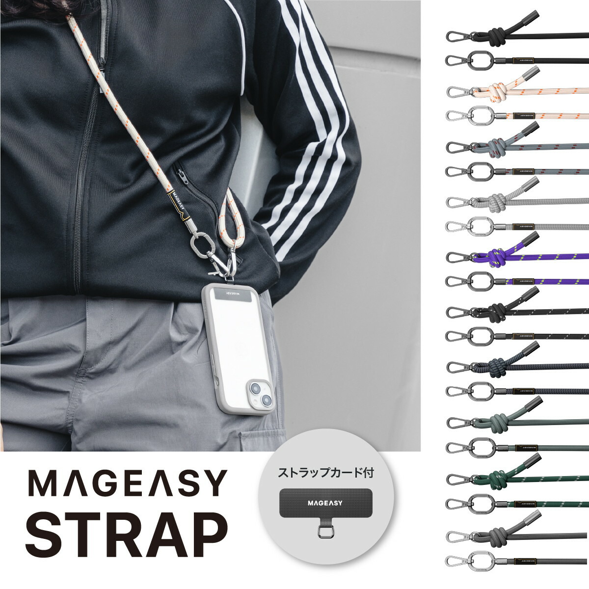 【楽天市場】スマホショルダー 斜めがけ 首掛け 肩掛け 太い スマホストラップ ( ストラップ ホルダー 付 ) スマホ ショルダー ...