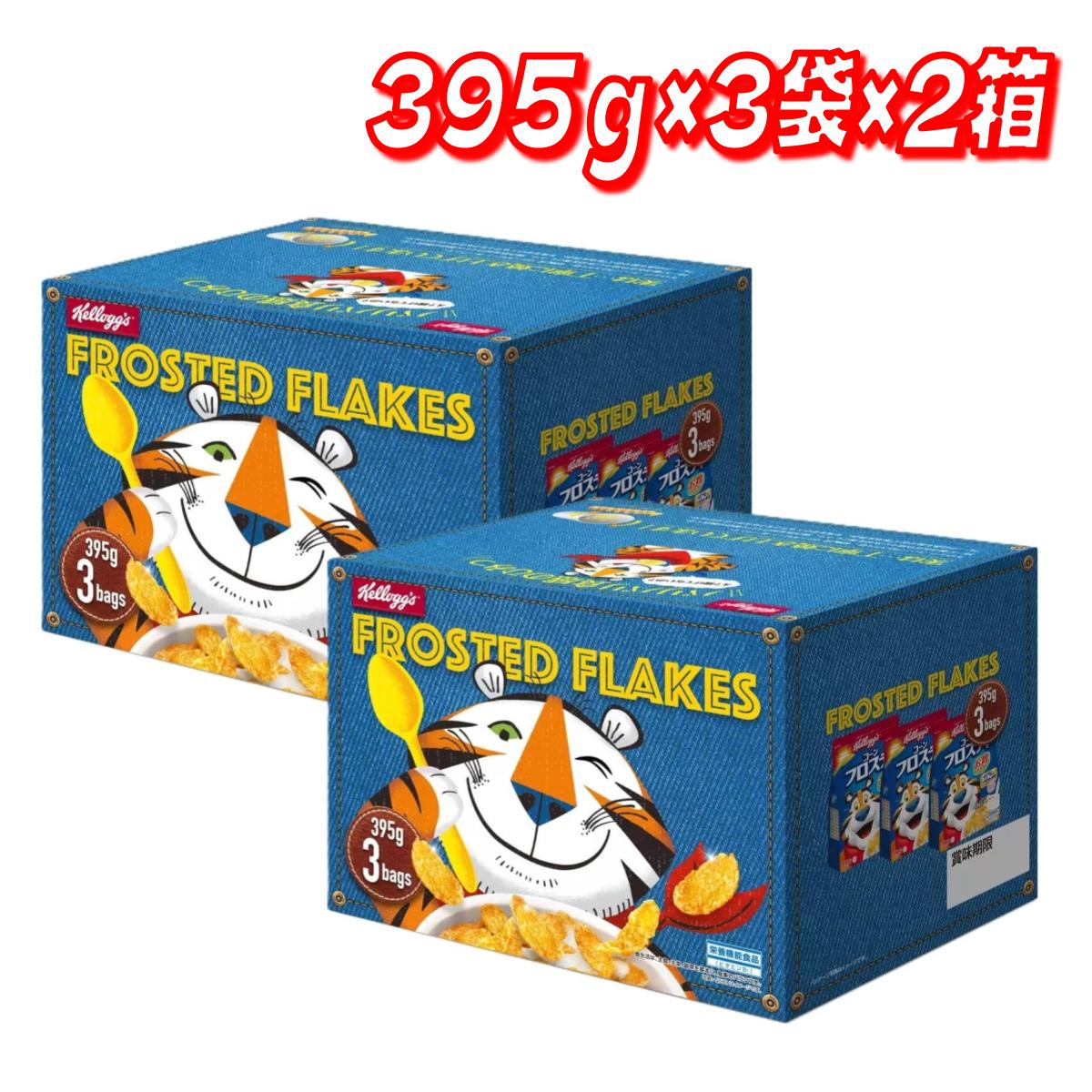【楽天市場】ケロッグ コーンフロスティー395g x 3袋 2箱 コーンフレーク 大容量 コストコ：ココスマ