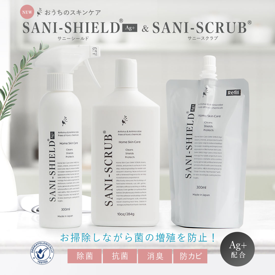 【楽天市場】おうち除菌・お掃除3点セット サニーシールド Ag+ 本体 300ml（トリガー付1本）＋詰替300ml＋ サニースクラブ お得 ...