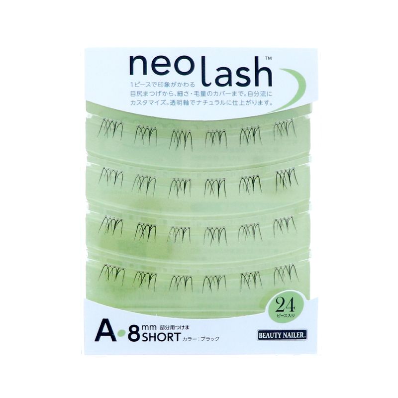 【楽天市場】ビューティーネイラー neo lash ネオラッシュ Aタイプ 毛量ライト ブラック 24pcs 8mm ショート ブラック 部分用つけまつげ用 つけまつげ 部分用つけま ...