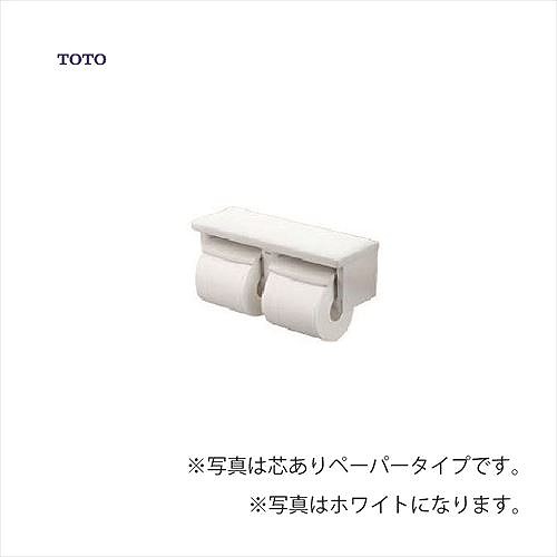 【楽天市場】棚付二連紙巻器 TOTO [YH651 ] トイレアクセサリー 芯なしペーパー対応タイプ：コンパネ屋