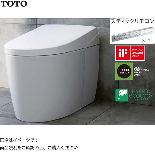 【楽天市場】トイレ ウォシュレット一体形便器 ネオレストAS AS2 TOTO [CES9720FW] 一般地用 床排水 リモデル対応 スティックリモコン(シルバー) メーカー直送：コンパネ屋