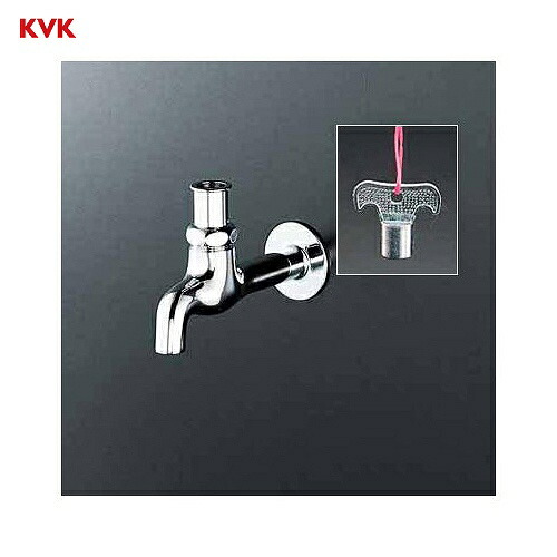 【楽天市場】【LINEクーポン配布中】キー式胴長横水栓 エコこま KVK [K2Q] 水栓金具：コンパネ屋