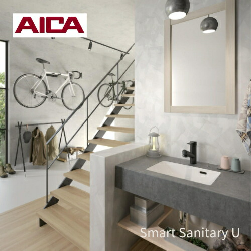 【楽天市場】【LINEクーポン配布中】 洗面化粧台 スマートサニタリーU アイカ AICA [smartsanitaryu04] 間口750 奥行450 シームアンダーボウル オシャレ 法人様 ...