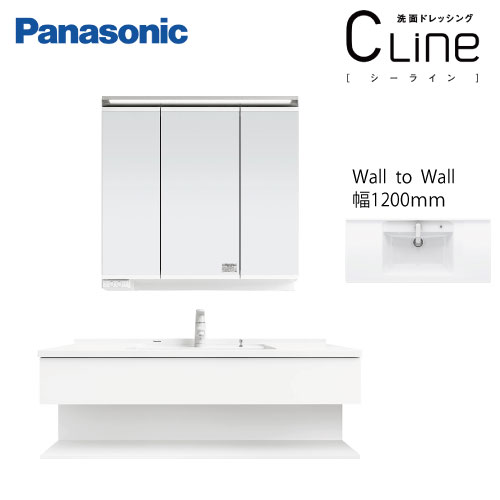 【楽天市場】【LINEクーポン配布中】洗面化粧台 シーライン Cline D530タイプ wall to wall 幅1200mm ...