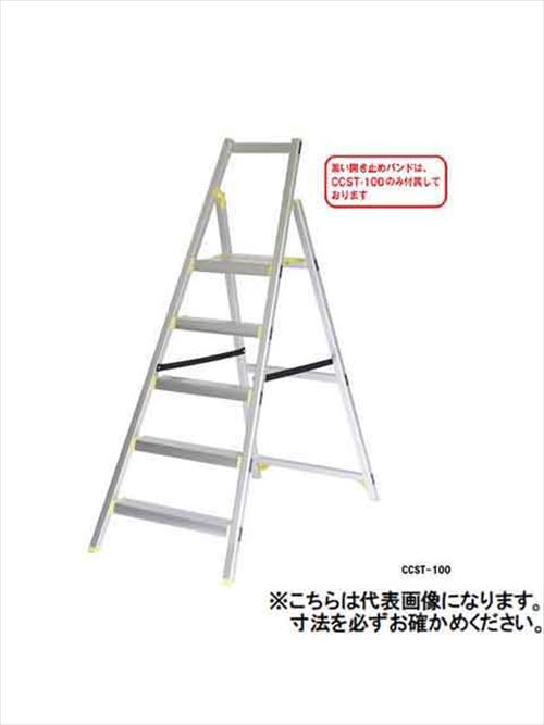 【楽天市場】上枠付踏台 CCST アルインコ(ALINCO) [CCST-60] 上わく付踏台 メーカー直送 法人様限定：コンパネ屋