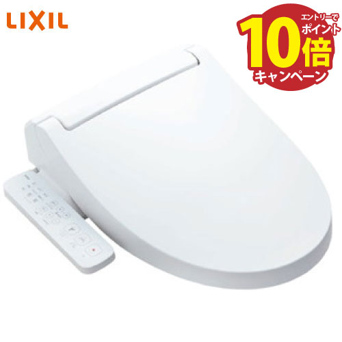 【楽天市場】【エントリーでポイント10倍】温水洗浄便座 シャワートイレ シートタイプ KBシリーズ リクシル LIXIL [CW-KB31/BW1] ピュアホワイト 温風乾燥なし 本体操作 ...