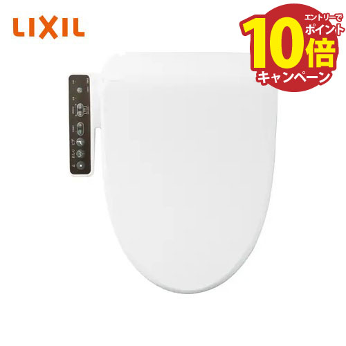 【楽天市場】【エントリーでポイント10倍】温水洗浄便座 シャワートイレ RGシリーズ 脱臭無し基本タイプ リクシル LIXIL [CW-RG1/BW1] ピュアホワイト キレイ便座 ノズル ...