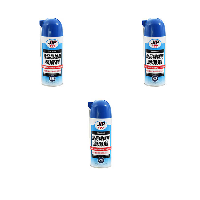 【楽天市場】食品機械用潤滑剤 JIP127 420ml イチネンケミカルズ NSF-H1 3Hグレード食品機械用オイルスプレー3本セット：コンスト資材館 楽天市場店