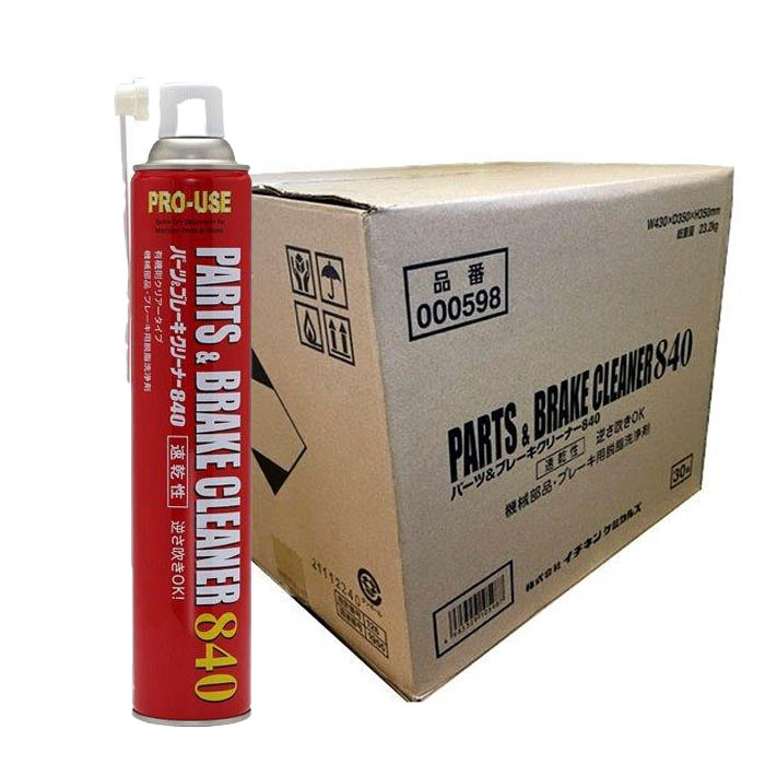 【楽天市場】イチネンケミカルズ -パーツ＆ブレーキクリーナー840 840ml×30本 品番：NX598 【送料無料※北海道、沖縄、離島除く】 1ケース：コンスト資材館 楽天市場店